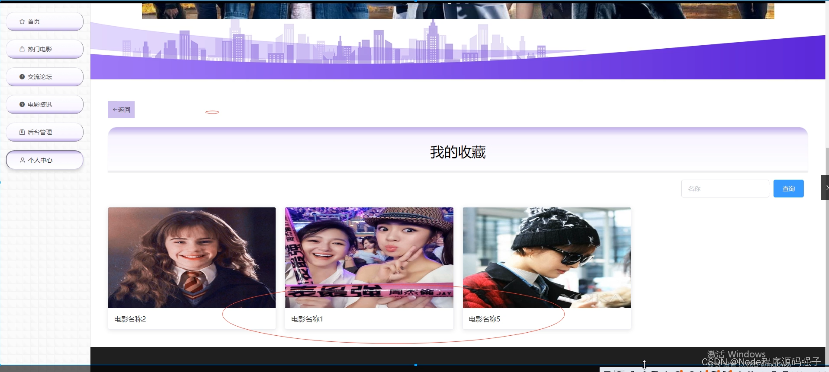 Pythonflask计算机毕业设计的电影推荐系统（程序开题论文）flask搭建推荐系统 Csdn博客