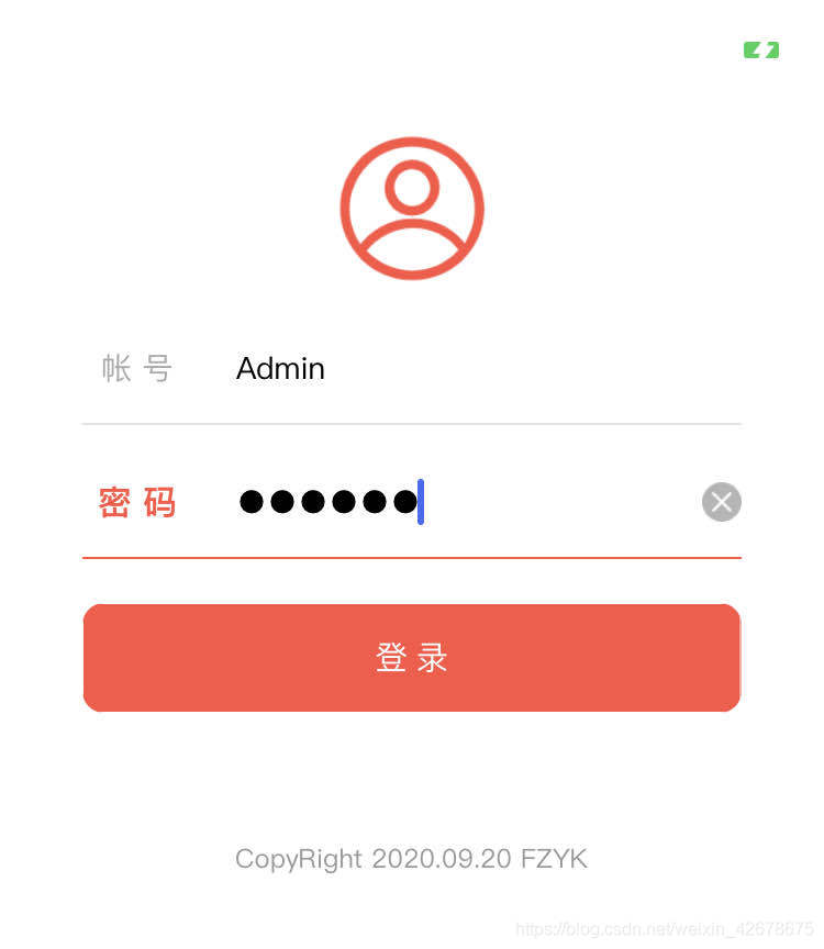 【uni-app】uni-app移动端开发 - 登录界面_uniapp登录页面-CSDN博客