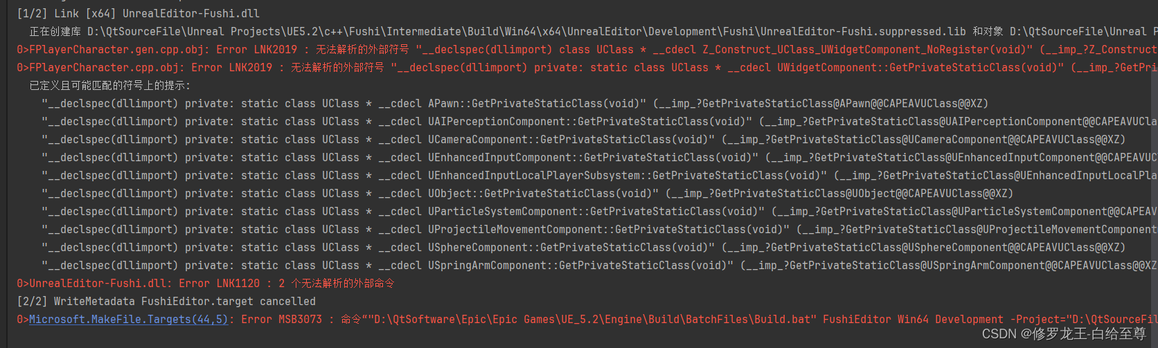 创建UWidgetComponent组件编译链接错误问题-CSDN博客