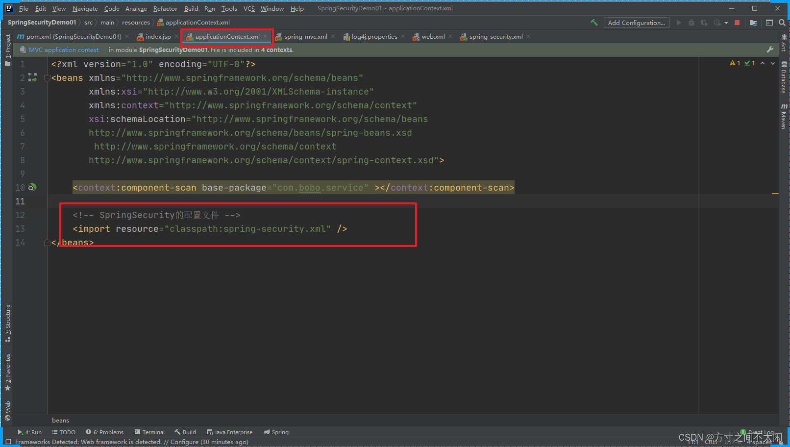 互联网分布式应用之SpringSecurity_springsecurity 分布式-CSDN博客