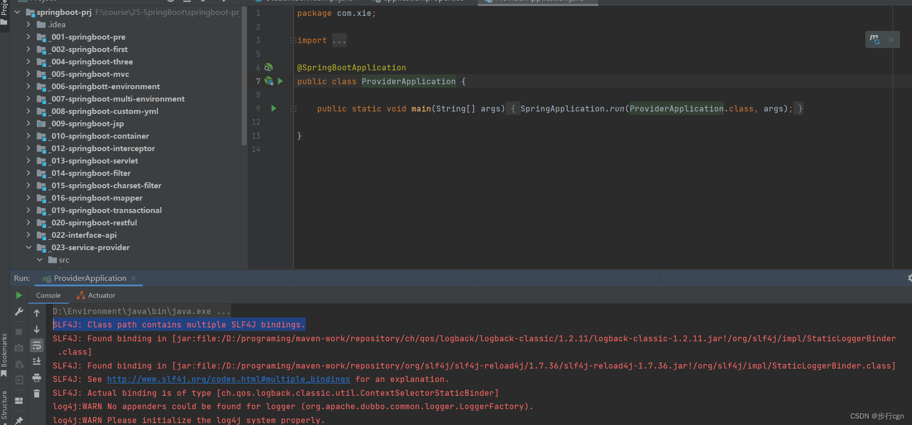 出现错误：SLF4J: Class path contains multiple SLF4J bindings.-CSDN博客