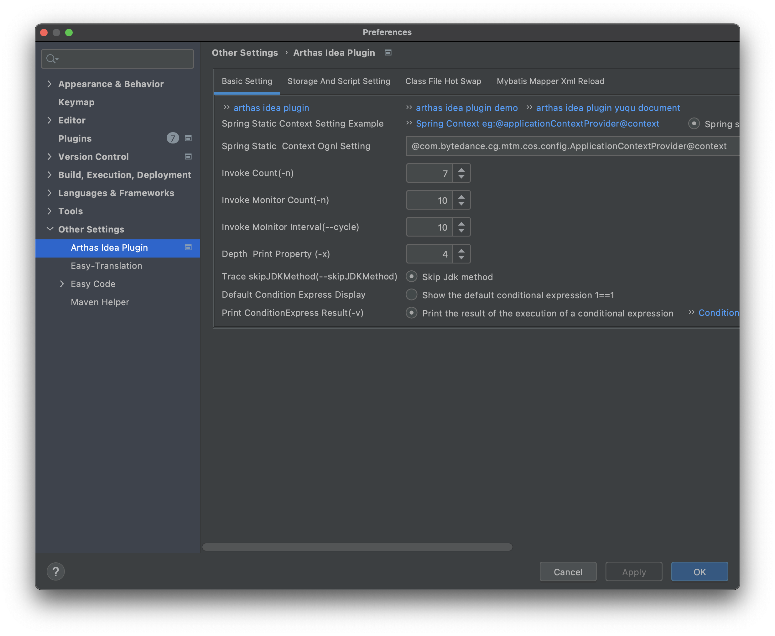 IDE Arthas热部署与测试环境代码debug_idea arthas插件热部署配置-CSDN博客