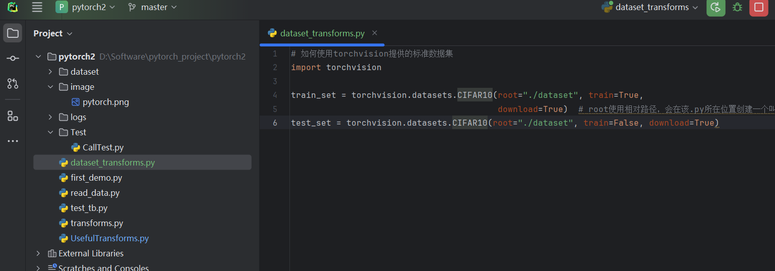12.torchvision中的数据集使用-CSDN博客