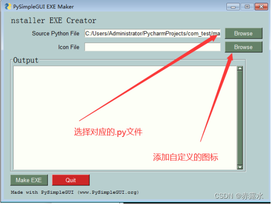 基于PyCharm实现串口GUI编程_python串口界面编程-CSDN博客
