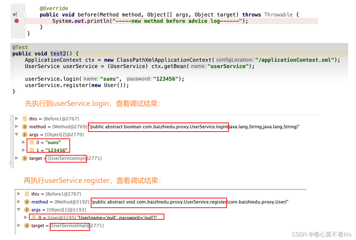 全网最强剖析Spring AOP底层原理-CSDN博客