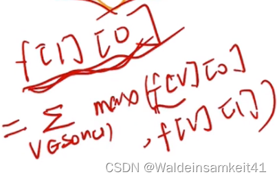 [ACM学习]自上而下树形dp-CSDN博客