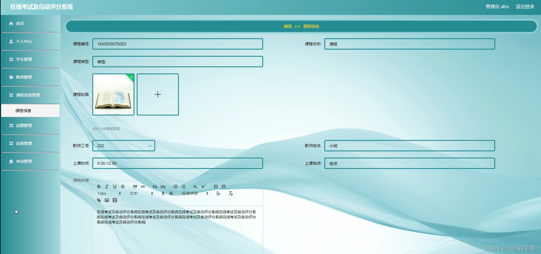 Springboot毕设项目在线考试及自动评分系统59m10java+VUE+Mybatis+Maven+Mysql+sprnig）_基于spring boot在线考试系统自动评分如何实现 ...