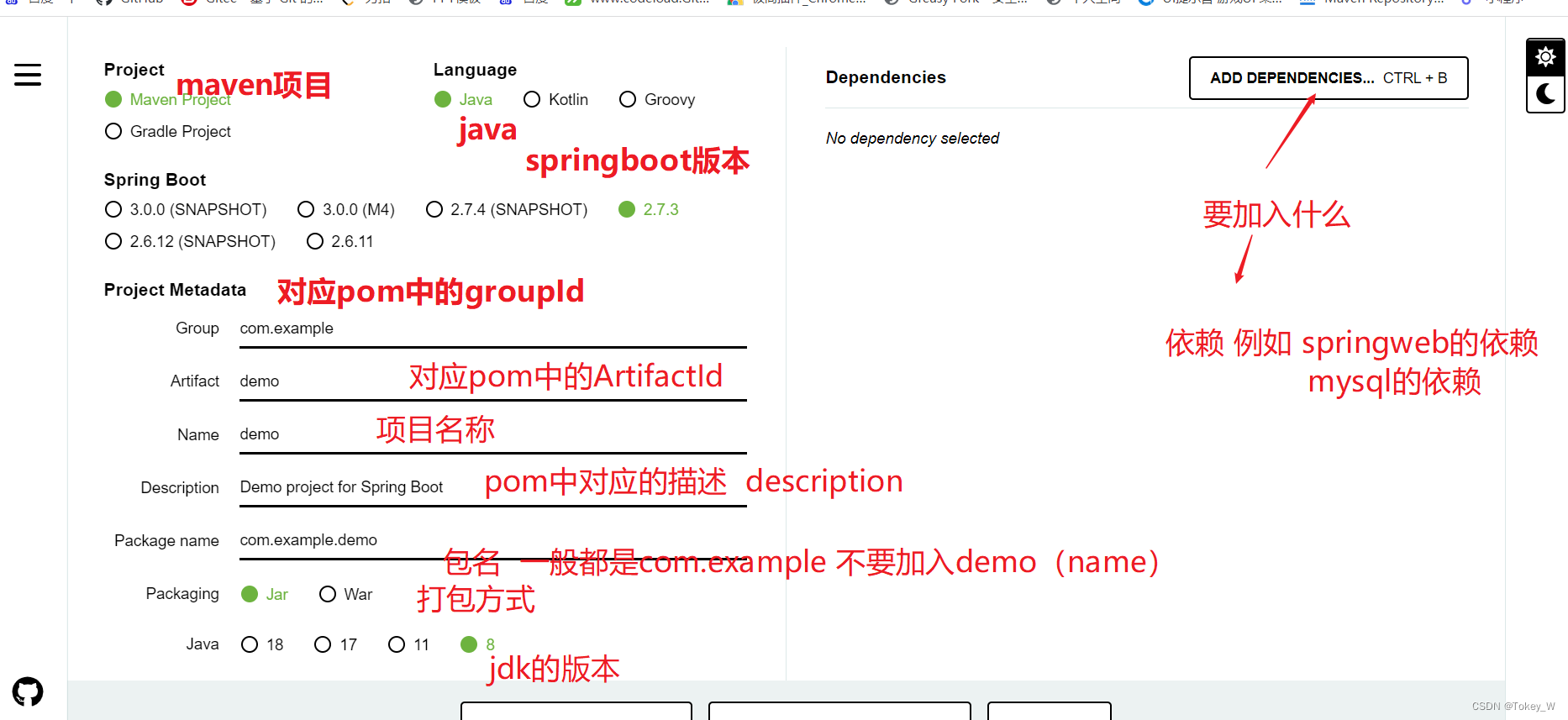 SpringBoot的基本使用_springboot ognl-CSDN博客