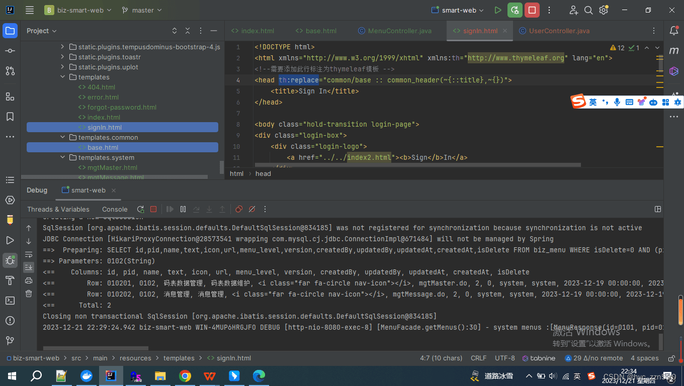 Springboot整合Thymeleaf引入公共的CSS和JS文件的方法及注意点_thymeleaf 引入css-CSDN博客