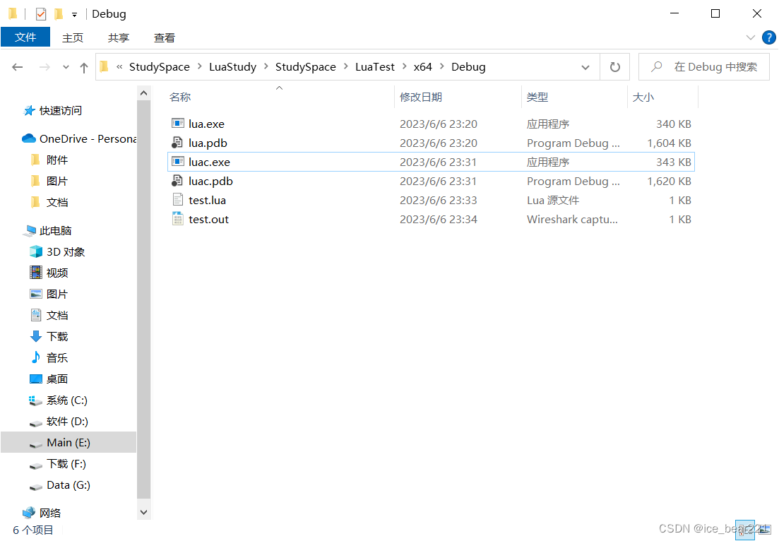 lua基础学习（1）：使用Visual Studio编译lua和luac_visual studio lua-CSDN博客