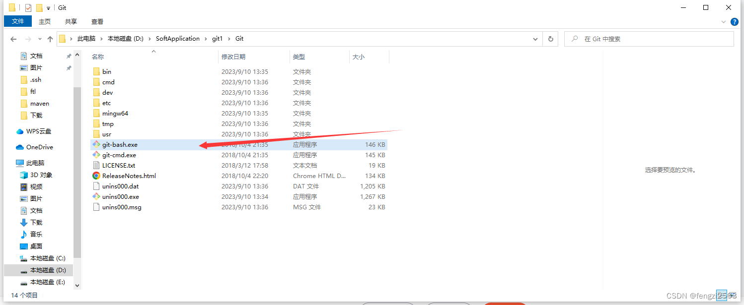 解决 “fatal: Could not read from remote repository.“-CSDN博客