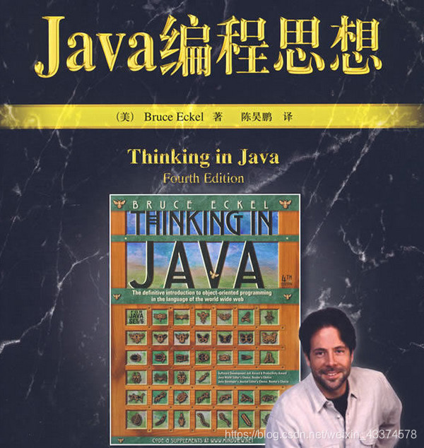 Java编程精要：ThinkingInJava与EffectiveJava解析-CSDN博客