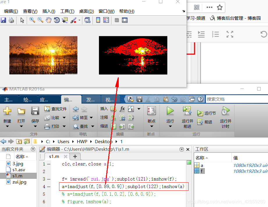 有必要总结一下：matlab图像灰度调整——imadjust函数的使用_用matlab改变图像的灰度值-CSDN博客