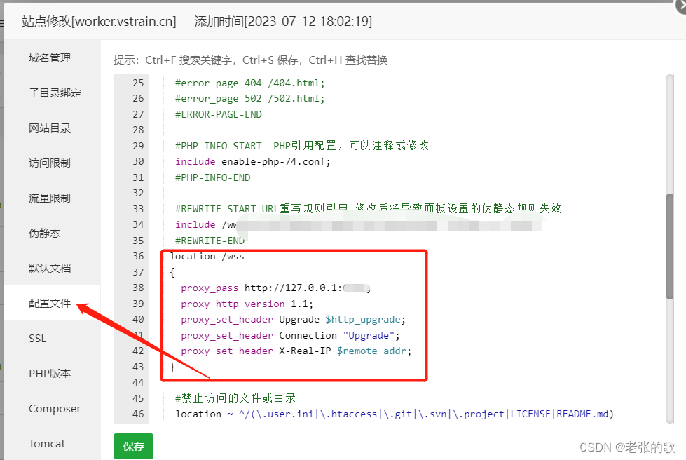 Tp6 Gatewayworker 实现 Websocket 功能 G]tp6 Gatewayworker 实现 Websocket