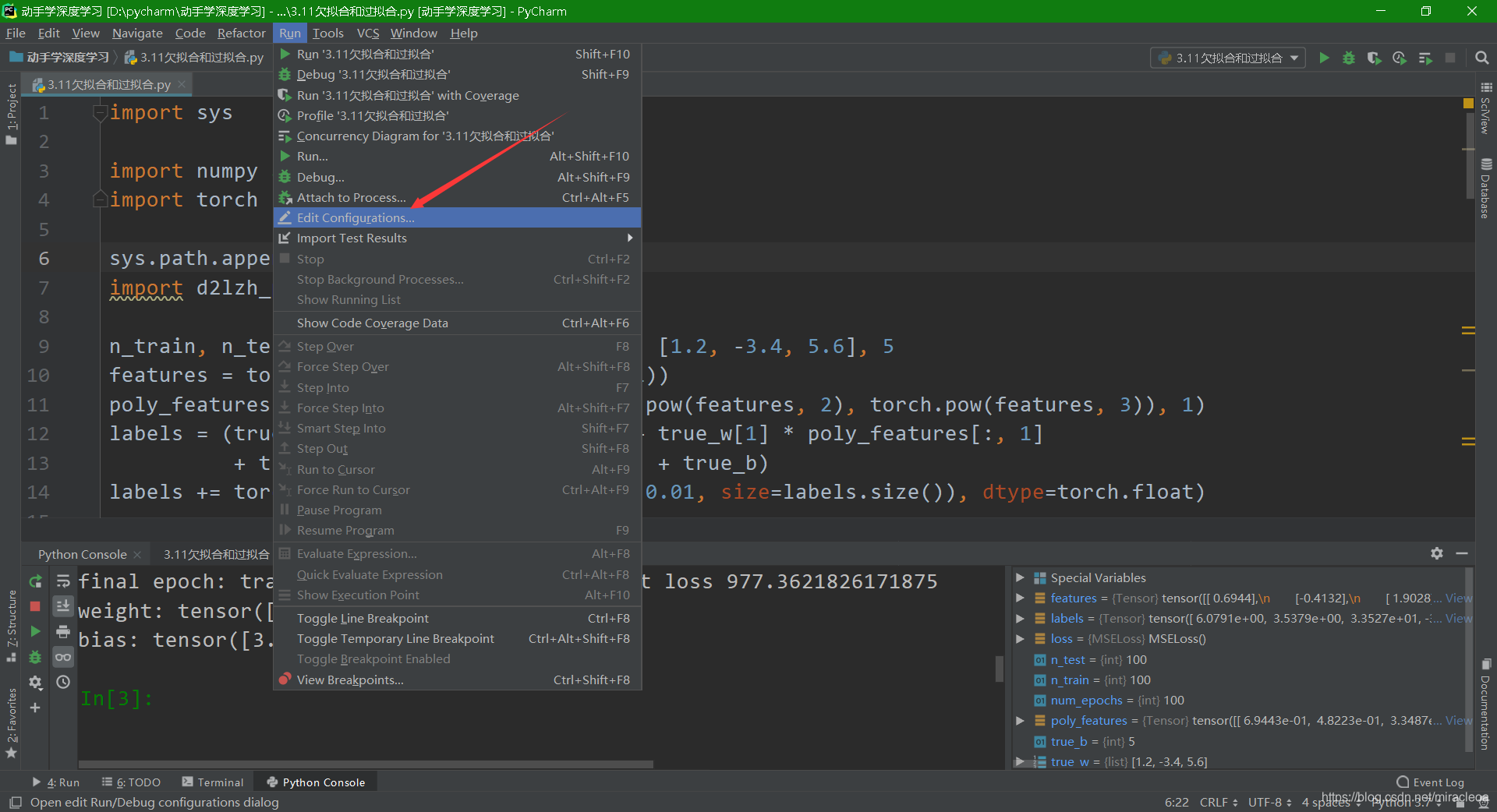 【pycharm】如何打开/关闭pycharm右下角的Special Variables窗口？_pycharm special variables-CSDN博客