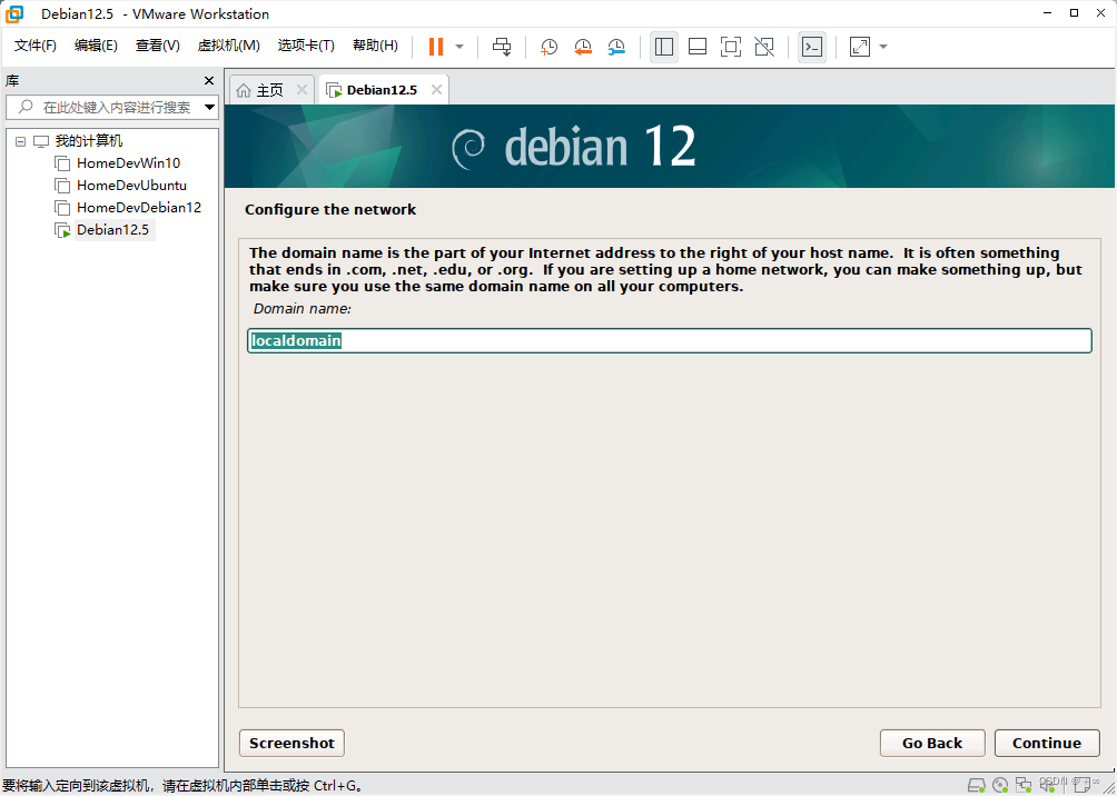 从零开始使用 Debian12 （一）安装系统并初步调试-CSDN博客