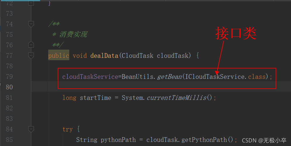 Springboot 使用autowired注解，空指针问题解决，因对象注入后为null造成的空指针异常autowired注入bean空指针 Csdn博客