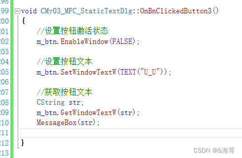 MFC控件使用-Button按钮_MFC编程详解-CSDN专栏