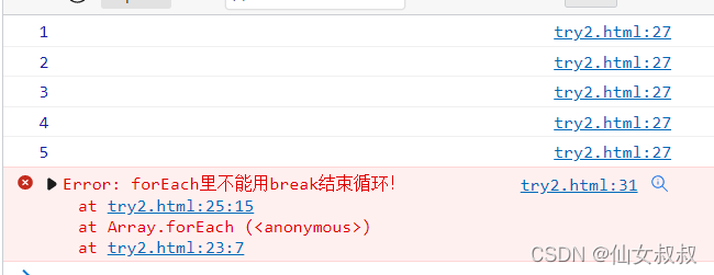 forEach循环不能用break_foreach break-CSDN博客