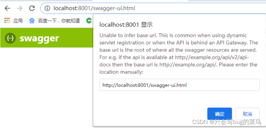 Unable to infer base url… Please enter the location manually_please enter the location manually ...