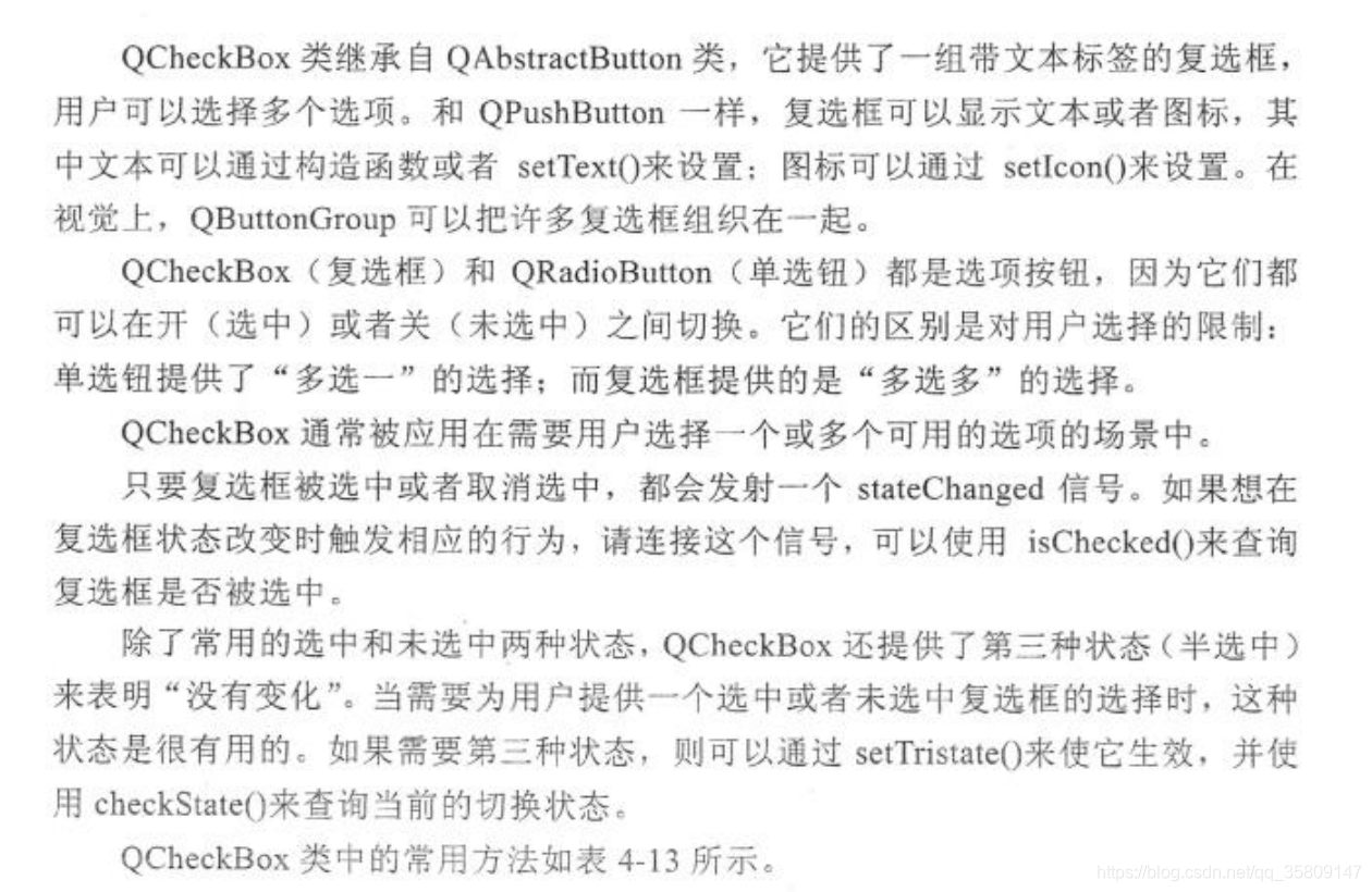 PyQt——QCheckBox_pyqt5通过qcheckbox名获取qcheckbox对象-CSDN博客