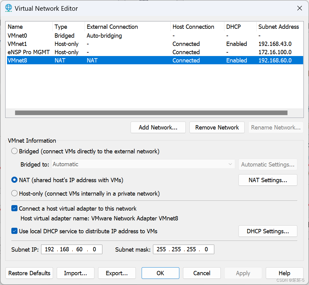 使用VMware或VirtualBox安装eNSP Pro并使用CRT连接设备_ensp pro crt-CSDN博客