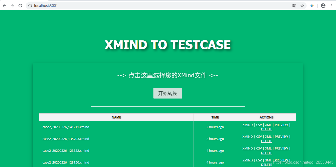 Xmind测试用例 转换成 zentao CSV格式测试用例_ximd编写测试用例转csv-CSDN博客