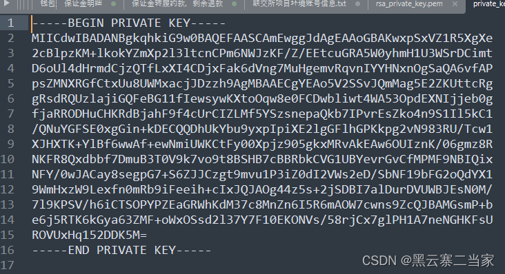 windows下安装和使用OpenSSL生成1024字节公私钥_win64openssl-CSDN博客
