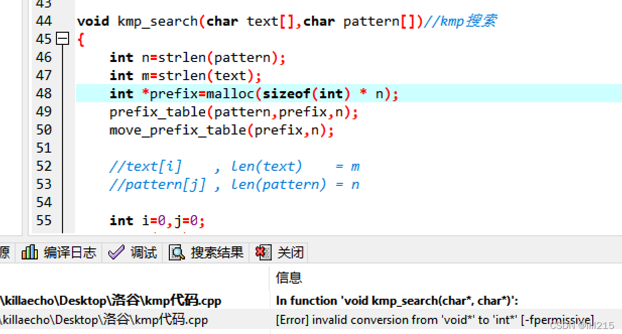 洛谷 P3375 【模板】KMP字符串匹配_用洛谷例题讲kmp-CSDN博客