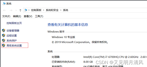 JavaJDK的安装（详细）_javajdk安装教程详细-CSDN博客