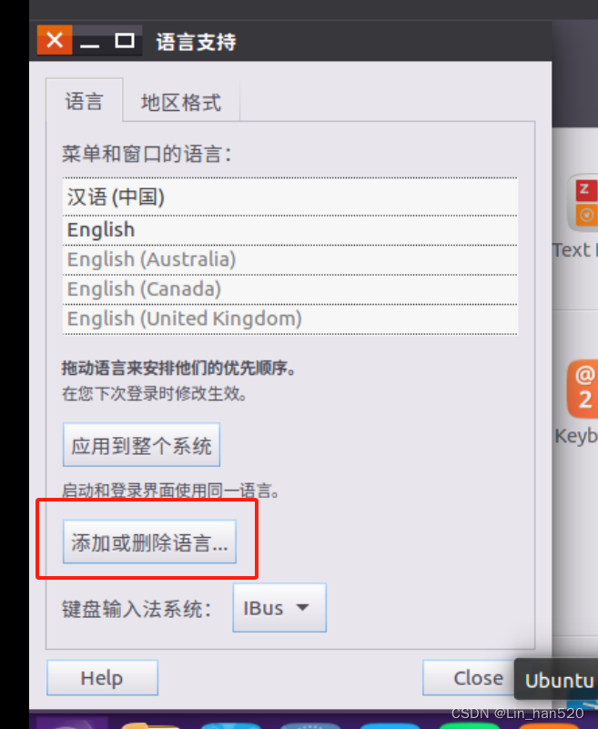 Ubuntu系统汉化_ubuntu language support-CSDN博客
