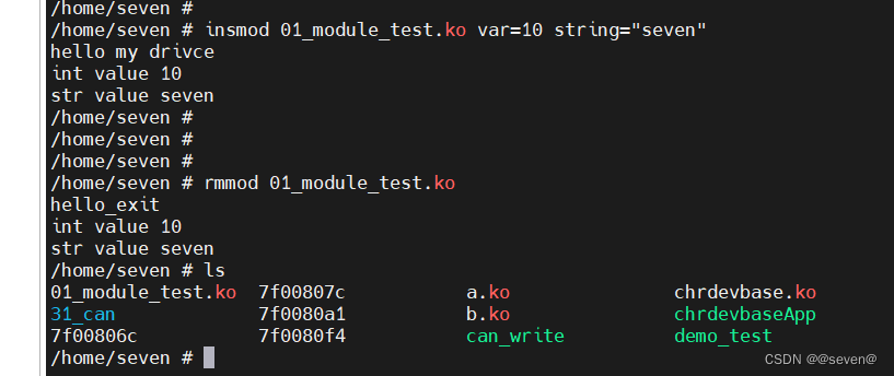 驱动命令之insmod & depmod & modprobe & rmmod & modinfo & lsmod_insmod命令-CSDN博客