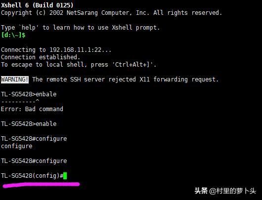 按不同vlan下发dhcp_TP-LINK TL-SG5428三层交换机DHCP中继配置爱快路由器-CSDN博客