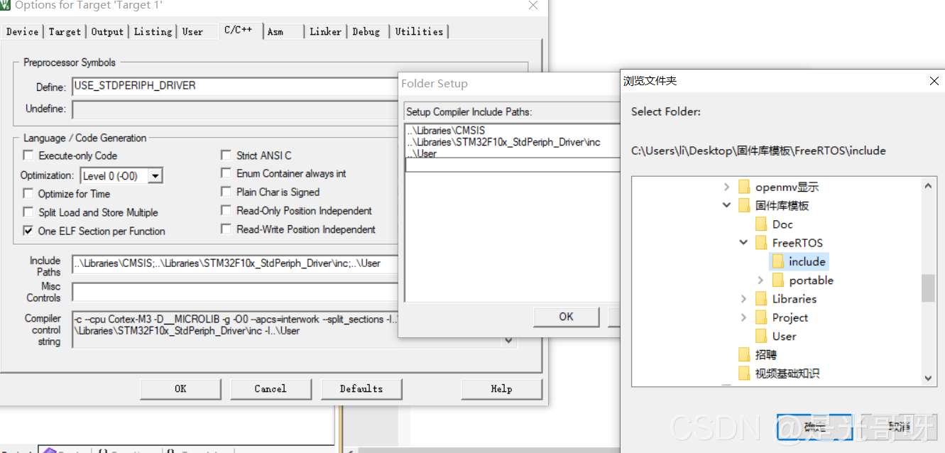 Stm32移植freertos(图文实操)stm32从boot跳到freertos的例子 Csdn博客