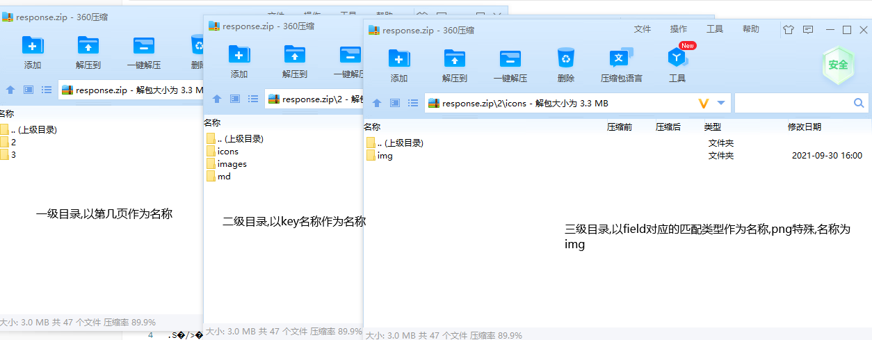 SpringBoot整合WebMagic实现爬虫(简单整合含gitee源码)_基于webmagic爬虫实现-CSDN博客