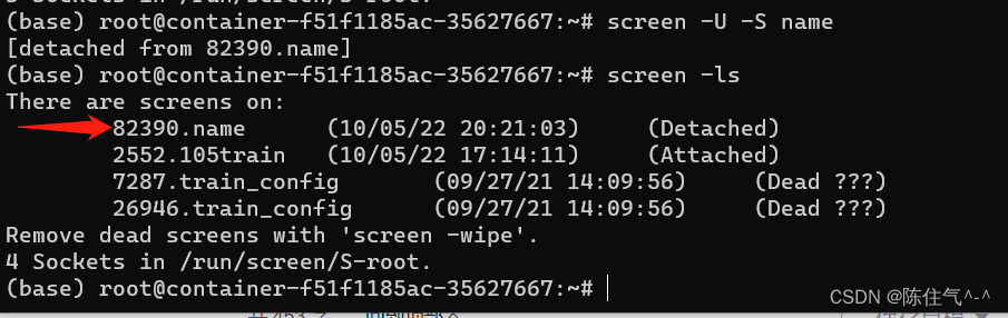 使用screen窗口在Autodl服务器训练网络_autodl断网了还会运行嘛-CSDN博客