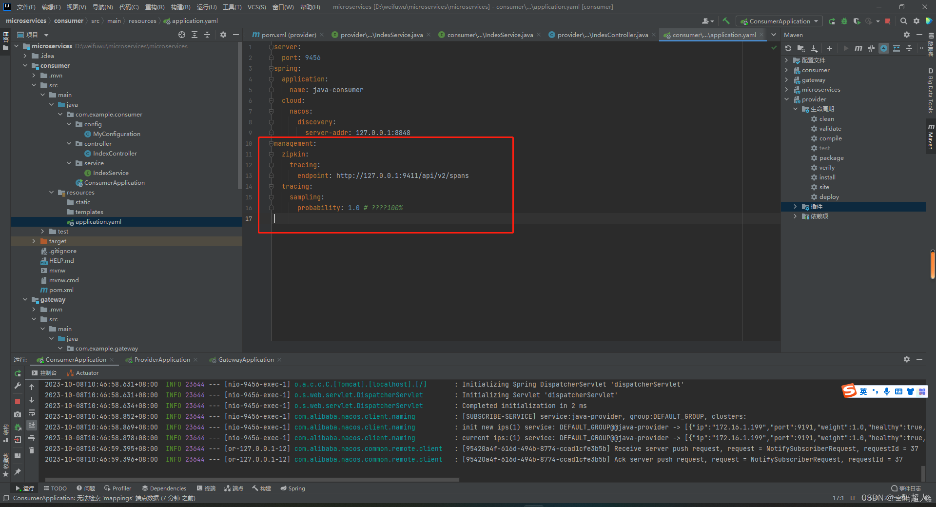 springboot3因sleuth移除使用zipkin解决方案_springboot3 sleuth-CSDN博客