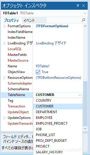 Delphi10.4使用FireDAC数据访问组件开发数据库软件学习开发教程（2）_firedac用法-CSDN博客