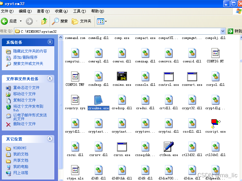 滴水逆向 FileBuffer---＞ImageBuffer_filebuffer-imagebuffer-CSDN博客