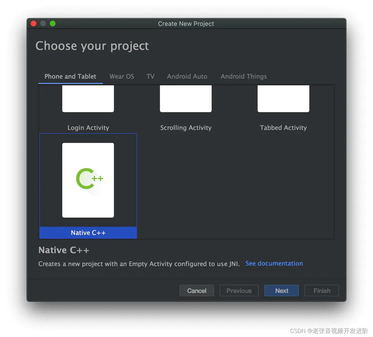 Android音视频： 引入FFmpeg_android ffmpeg库-CSDN博客