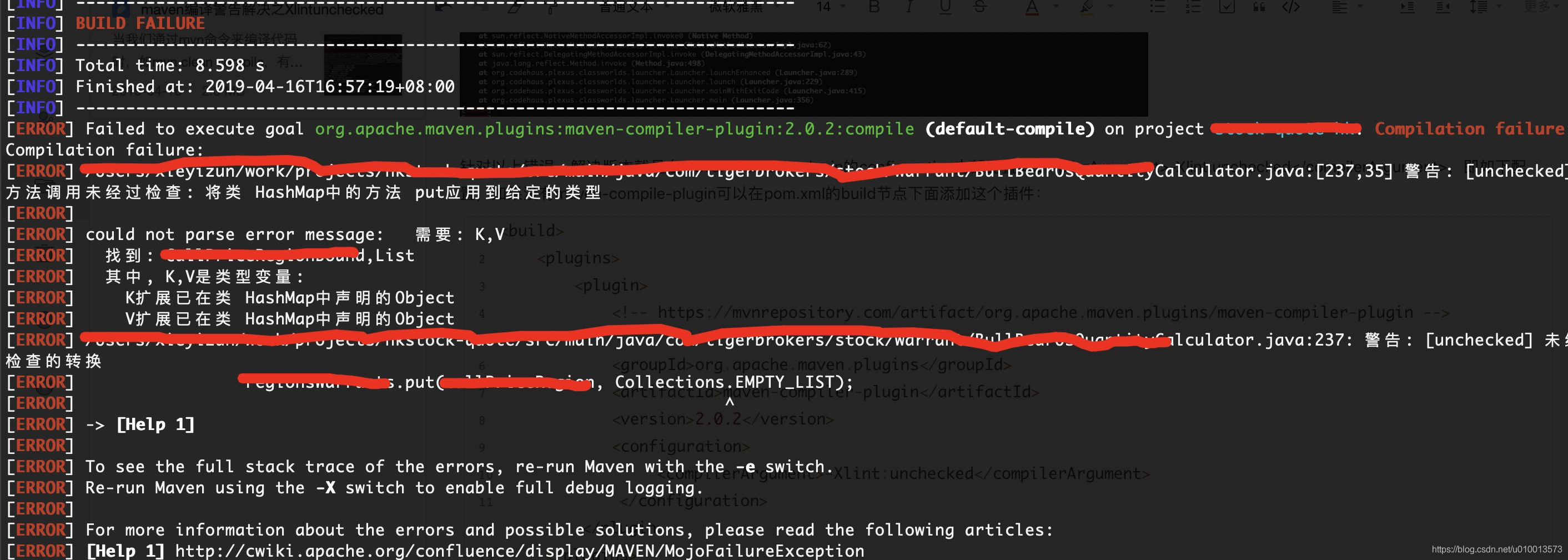 maven编译警告解决之-Xlint:unchecked-CSDN博客