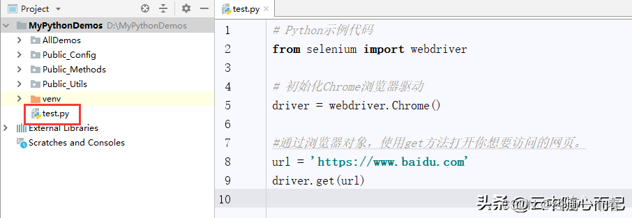 Python的web自动化学习（二）selenium安装和环境配置python Selenium安装配置 12206261129 Csdn博客