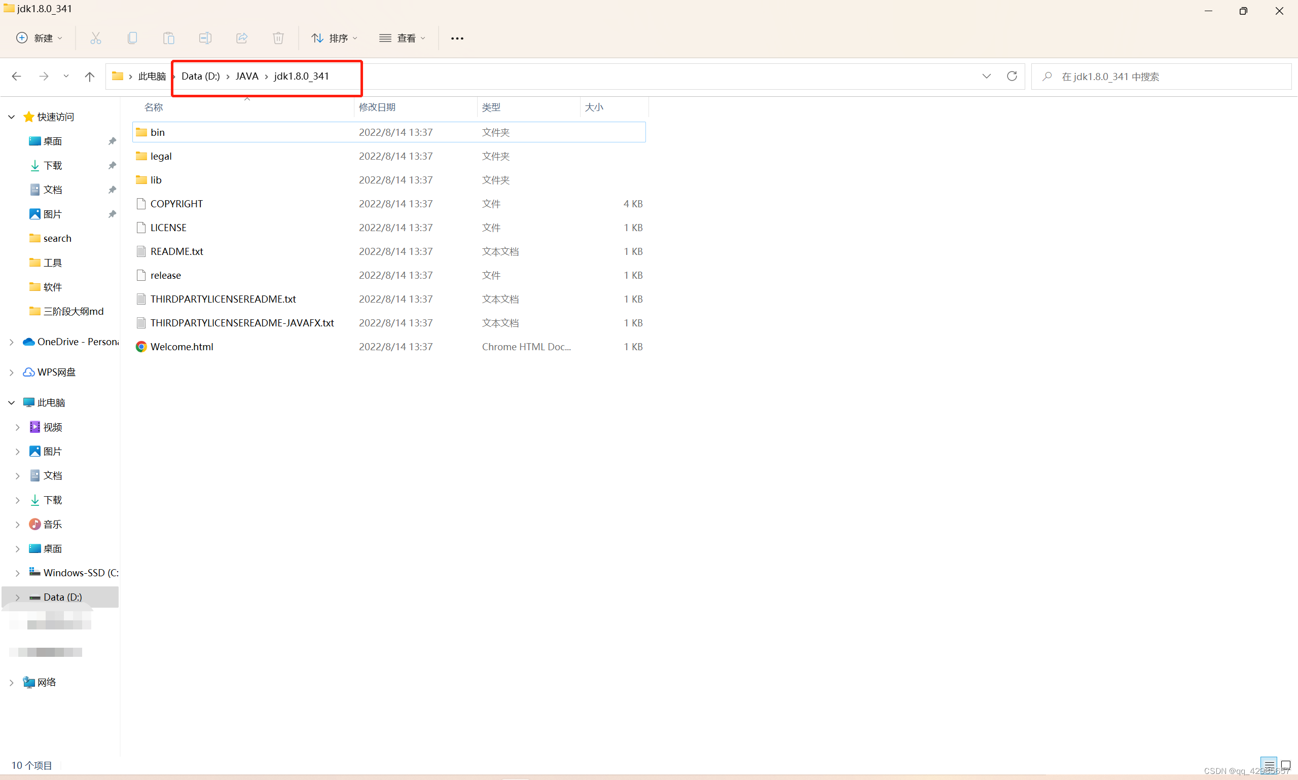 windows11 JAVA环境变量_windows11配置classpath环境变量-CSDN博客