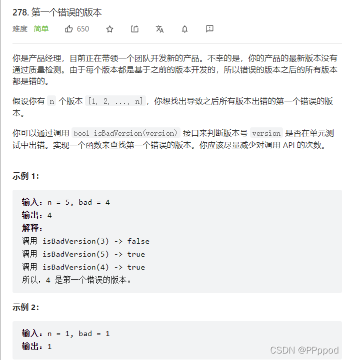 Day1-二分查找算法_java int right = nums.size() - 1-CSDN博客