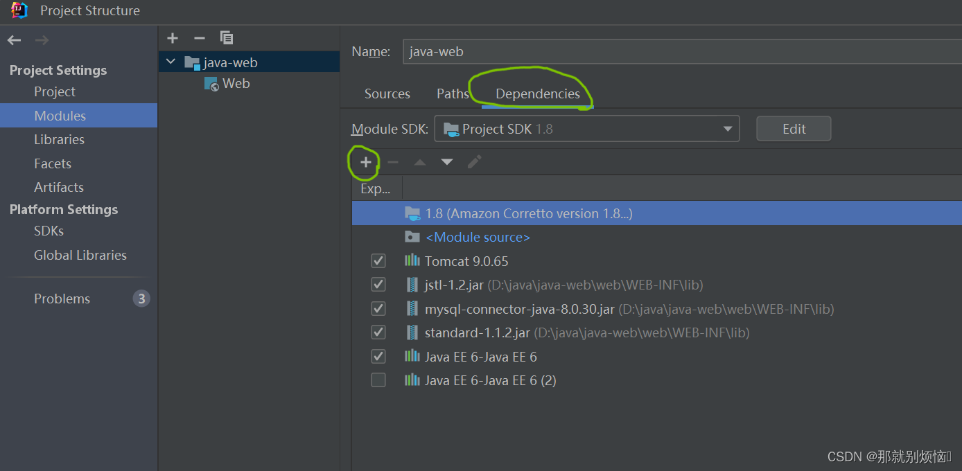 如何导入servlet-api.jar包-CSDN博客
