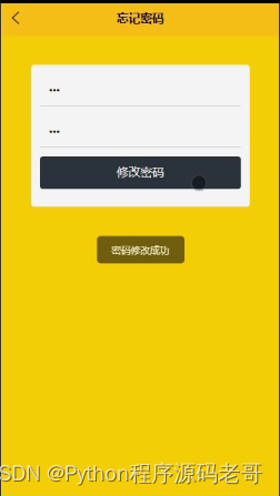 python毕设基于小程序的农业机械预定系统7sf51（django+mysql5.7+文档）-CSDN博客