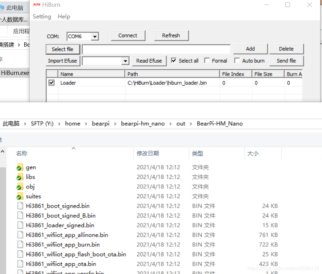 小熊派鸿蒙开发板环境搭建过程（HarmonyOS BearPi-HM Nano）_bearpi-hmnano连接小程序-CSDN博客