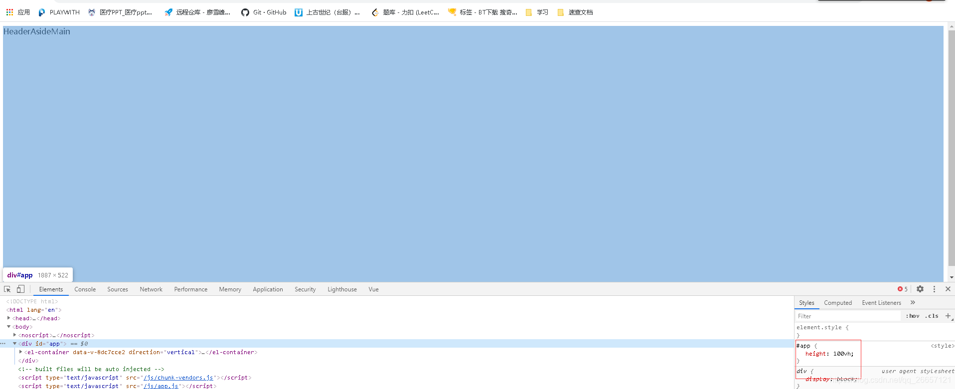 elementUI container布局不生效解决办法_vue中element-ui的布局容器直接应用不生效-CSDN博客