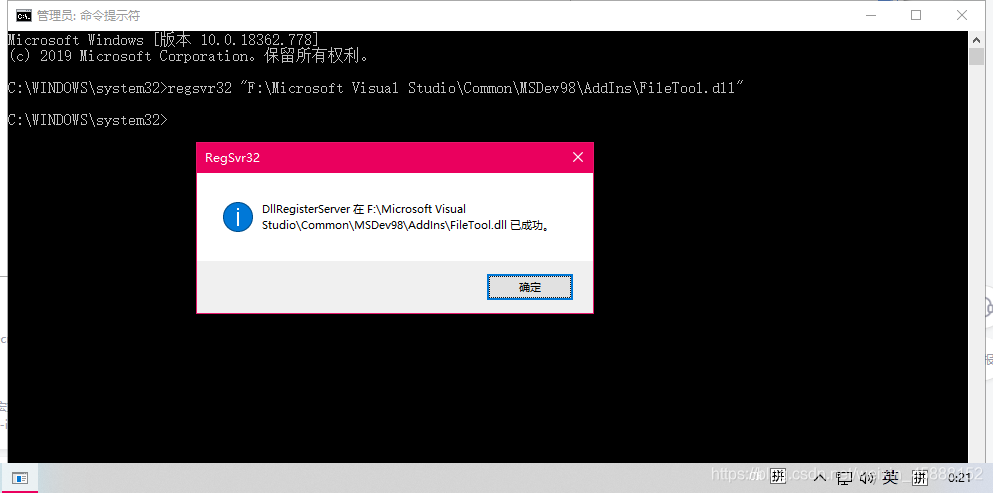 Win10下 vc++6.0打开文件闪退解决_vc60打开文件就自动关闭-CSDN博客