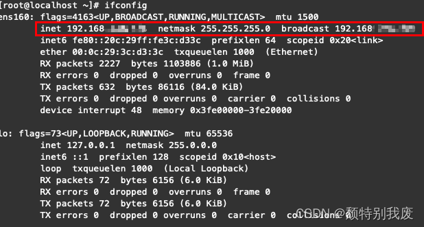 Mac M配置虚拟机静态ip地址以及访问外网_mac怎么设置vm nat的ip-CSDN博客